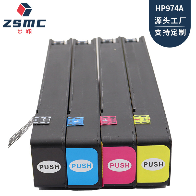 974a-974a批发、促销价格、产地货源 - 阿里巴巴