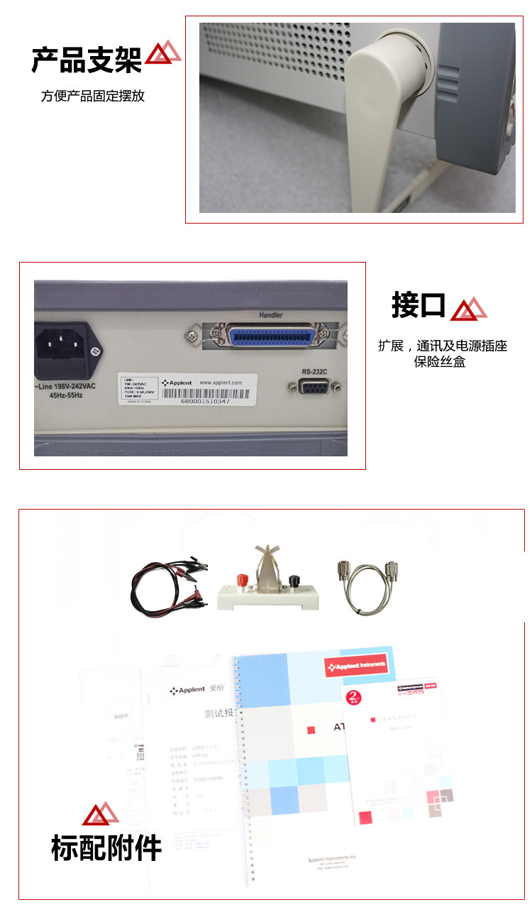 安柏 AT680 漏电流/绝缘电阻测试仪 好用不贵 方便快捷-阿里巴巴