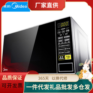 Midea/美的M1-L213C微波炉家用智能2L转盘式多功能-阿里巴巴