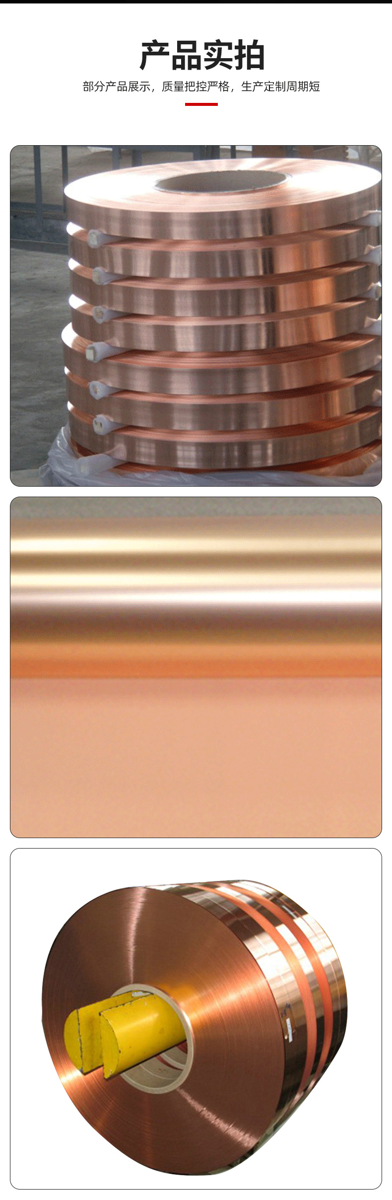 铜带厂家货源TU2材质压延T2黄铜带材批发宜兴电力冶金用无氧铜带-阿里巴巴