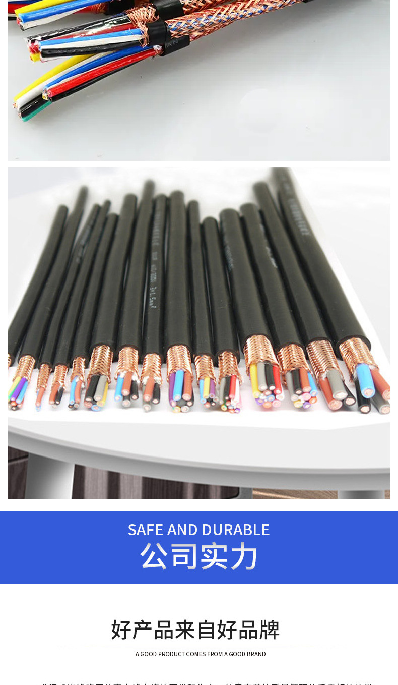 ZR-RVVP屏蔽线ZA/ZB/ZC-RVSP聚录乙烯绝缘阻燃屏蔽信号线消防弱电-阿里巴巴