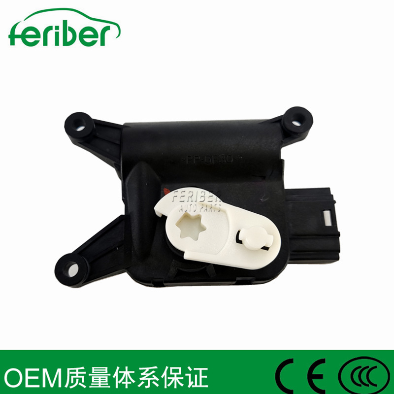 适用奥迪大众空调执行器1K0907511E 1KD907511E-阿里巴巴