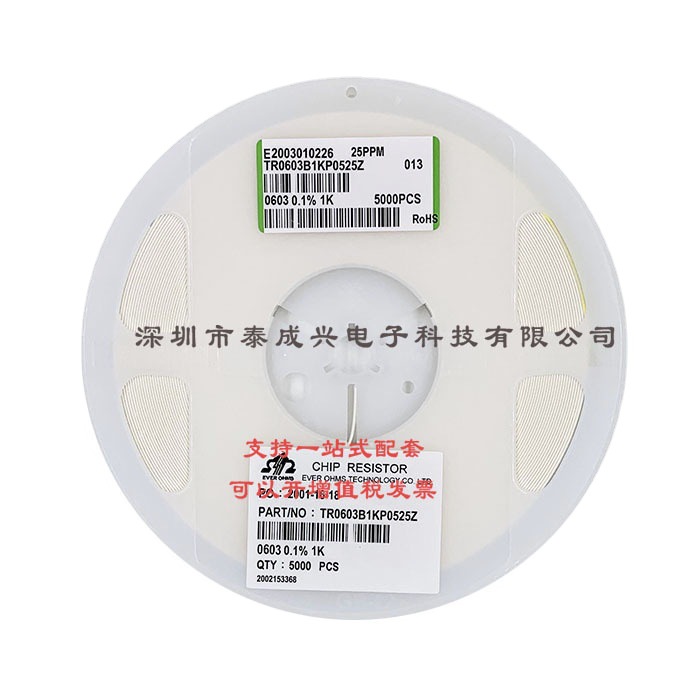 贴片电阻0603 1k-贴片电阻0603 1k批发、促销价格、产地货源 - 阿里巴巴