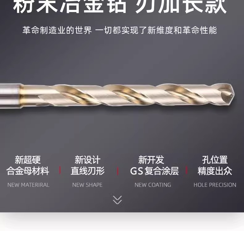 日本NACHI不二越L7574粉末冶金钻头SG-ESS不锈钢高速钢加长进口钻-阿里巴巴