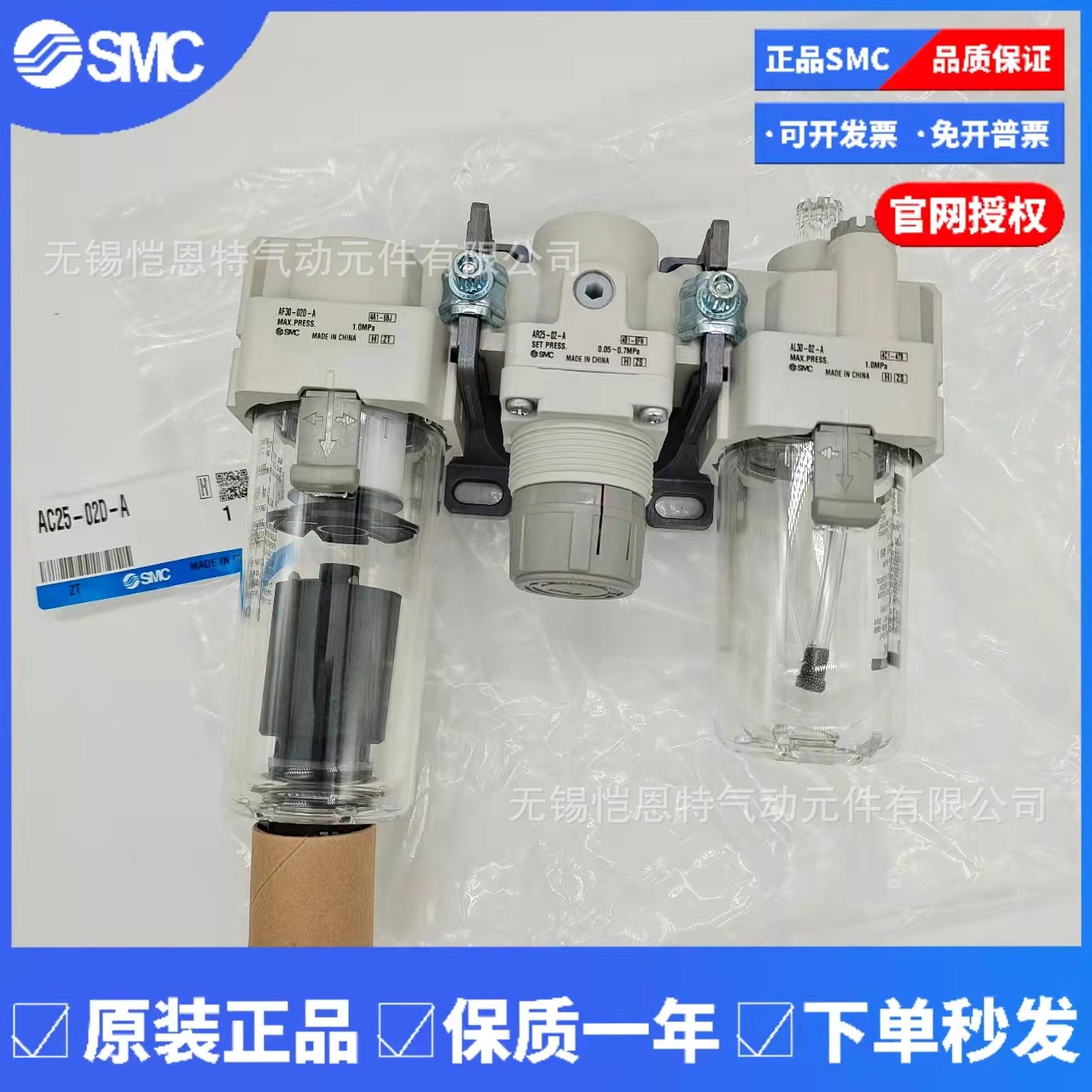 SMC空气过滤器三联件AC40-04DG-SV-2 AC40-04D-V AC40-04E-V-B-阿里巴巴