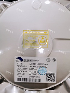 ME6211C18M5G ME6211输出1.8V 500MA 稳压LDO 1盘3000-阿里巴巴