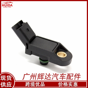 0261230135适用标致汽车压力传感器 进气压力传感器 1950KZ-阿里巴巴