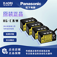 深圳市骁锐科技有限公司_阿里巴巴旺铺