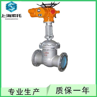 电动法兰式闸阀Z941H-40C-DN350 铸钢明杆式闸阀 直通式电动闸阀-阿里巴巴