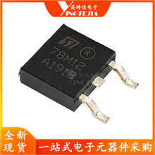 【贴片7812】_贴片7812价格/图片/品牌_贴片7812批发/厂家 - 阿里巴巴