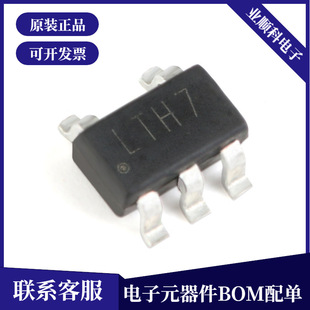 原装正品TC4054T 丝印LTH7R SOT23-5 0.5A线性锂离子电池充电器IC-阿里巴巴