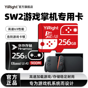 依正TF卡适用于任天堂Switch2存储卡游戏机MicroSD卡Express NS2-阿里巴巴