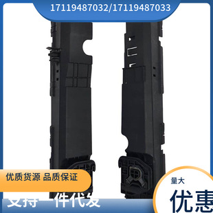 17119487032/17119487033适用于宝马3系 F30LCI 水箱支架-阿里巴巴