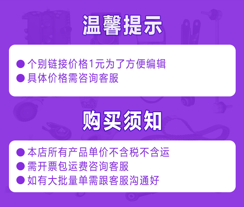 适用于沃尔沃XC60 T6/T7曲轴皮带轮31480378 31316628 31460551-阿里巴巴