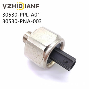 适用于本田奥德赛RB1时韵RN3雅阁汽车爆震传感器30530-PPL-A01-阿里巴巴