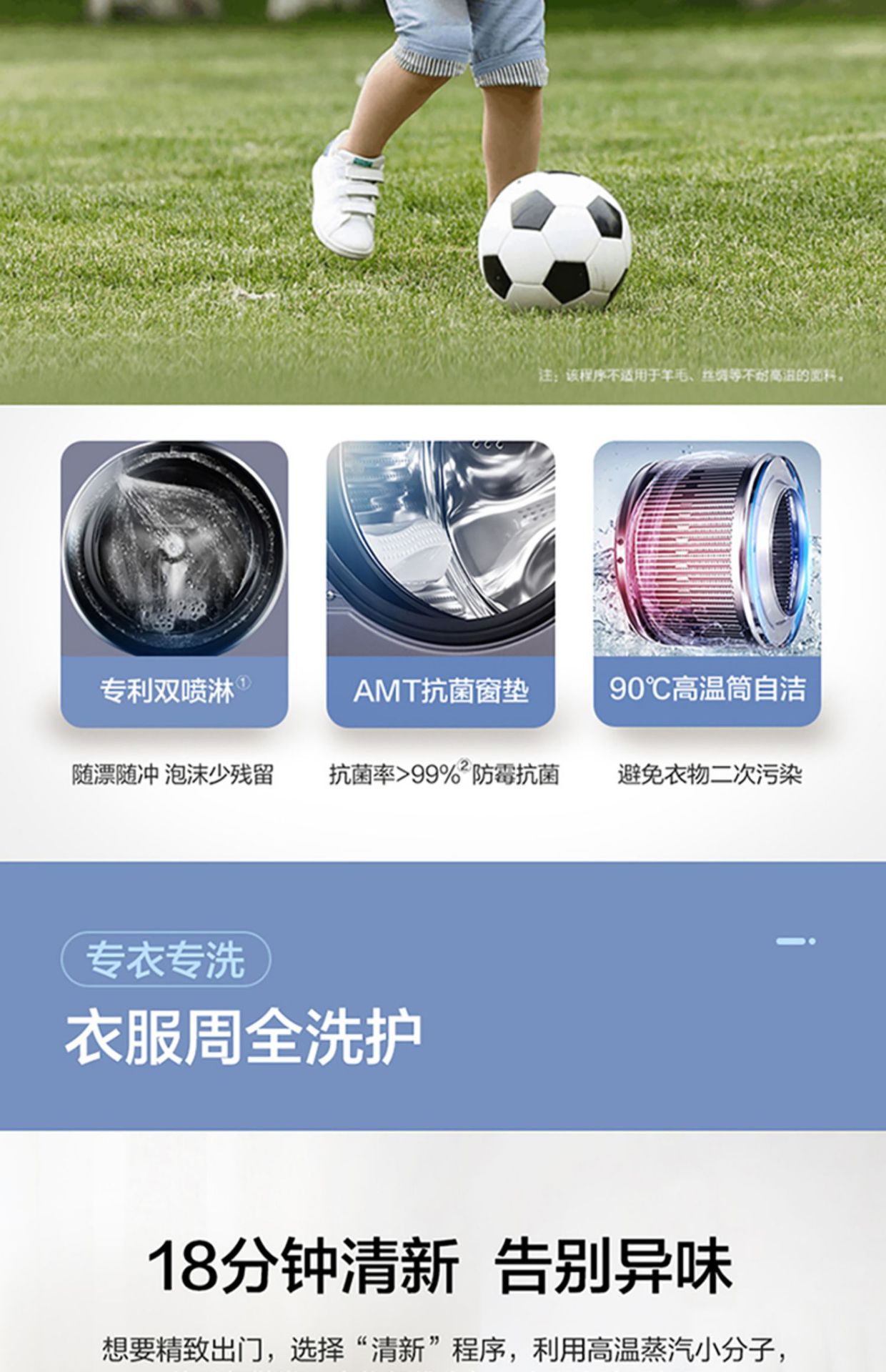 海尔XQG90-BD14126L/XQG90-HBD14126L超薄变频烘干杀菌滚筒洗衣机-阿里巴巴