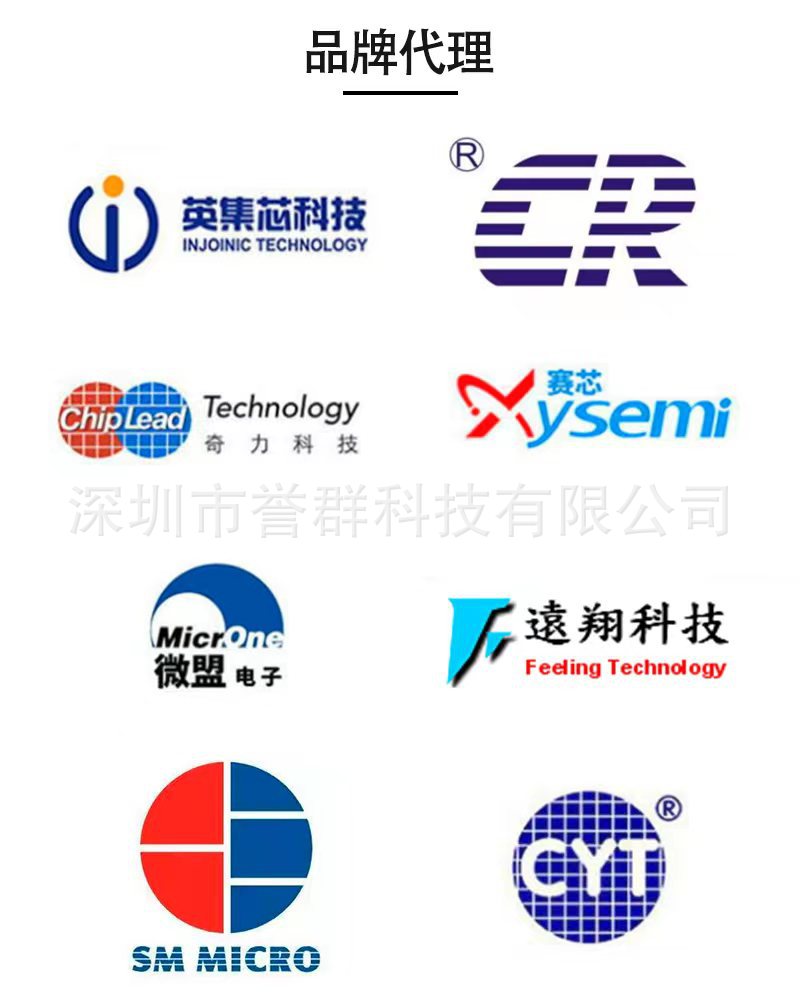 英集芯原装 IP6557 IP6557-C支持PD3.1协议的升降压SOC QFN40-阿里巴巴