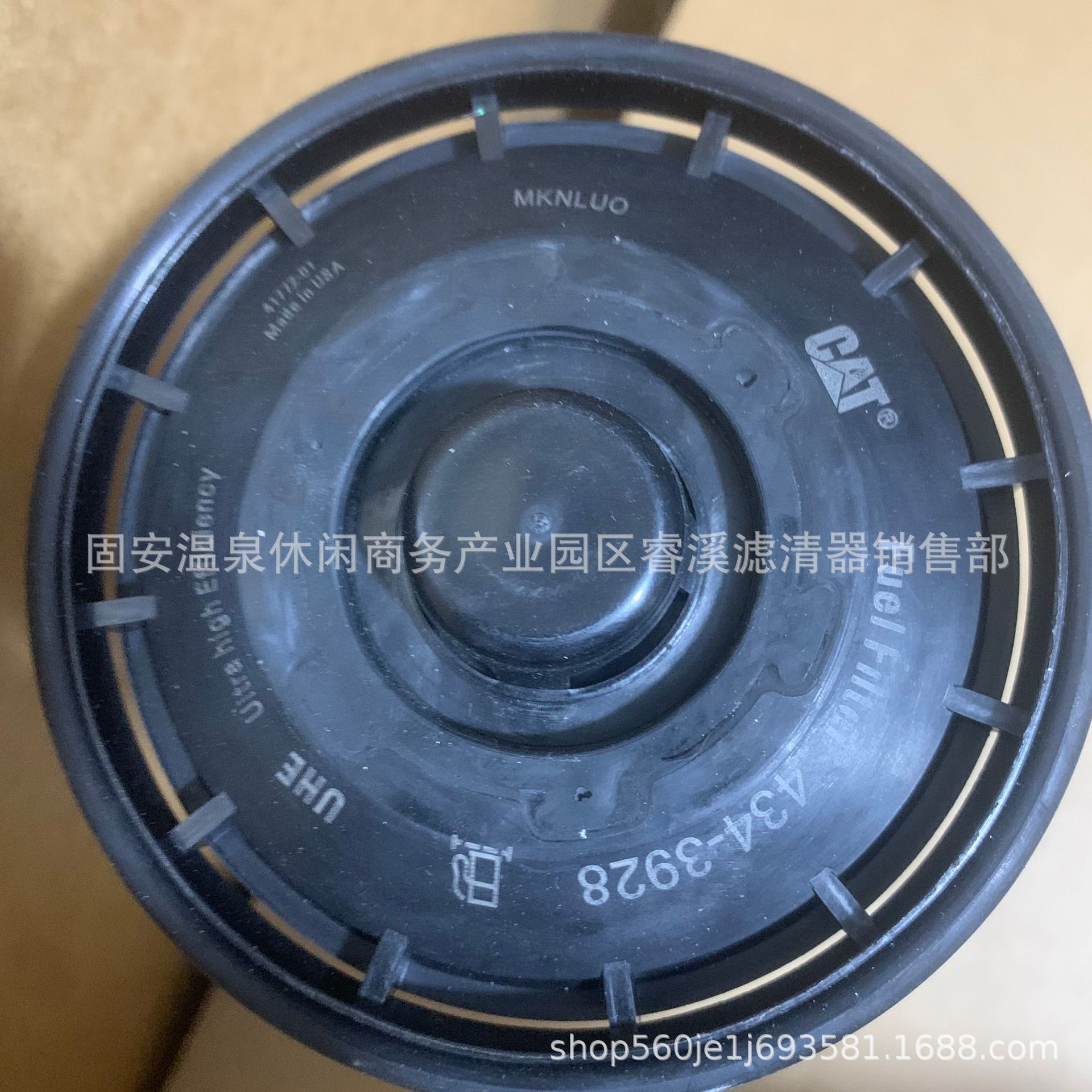 销售供应 434-3928 燃油滤芯机油滤芯发电机组挖掘机滤芯-阿里巴巴
