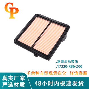 17220-RB6-Z00 17220-RB0-000 适用于本田飞度 汽车空气滤清器-阿里巴巴