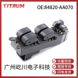 84820-AA070 适用于丰田威驰汽车玻璃升降器开关电动车窗调节开关-阿里巴巴