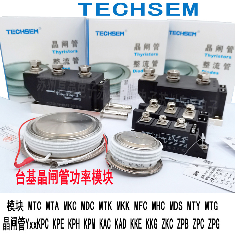 Y50KKE0T快速晶闸KK1000A1600V KK1000A1800V TECHSEM台基可控硅-阿里巴巴