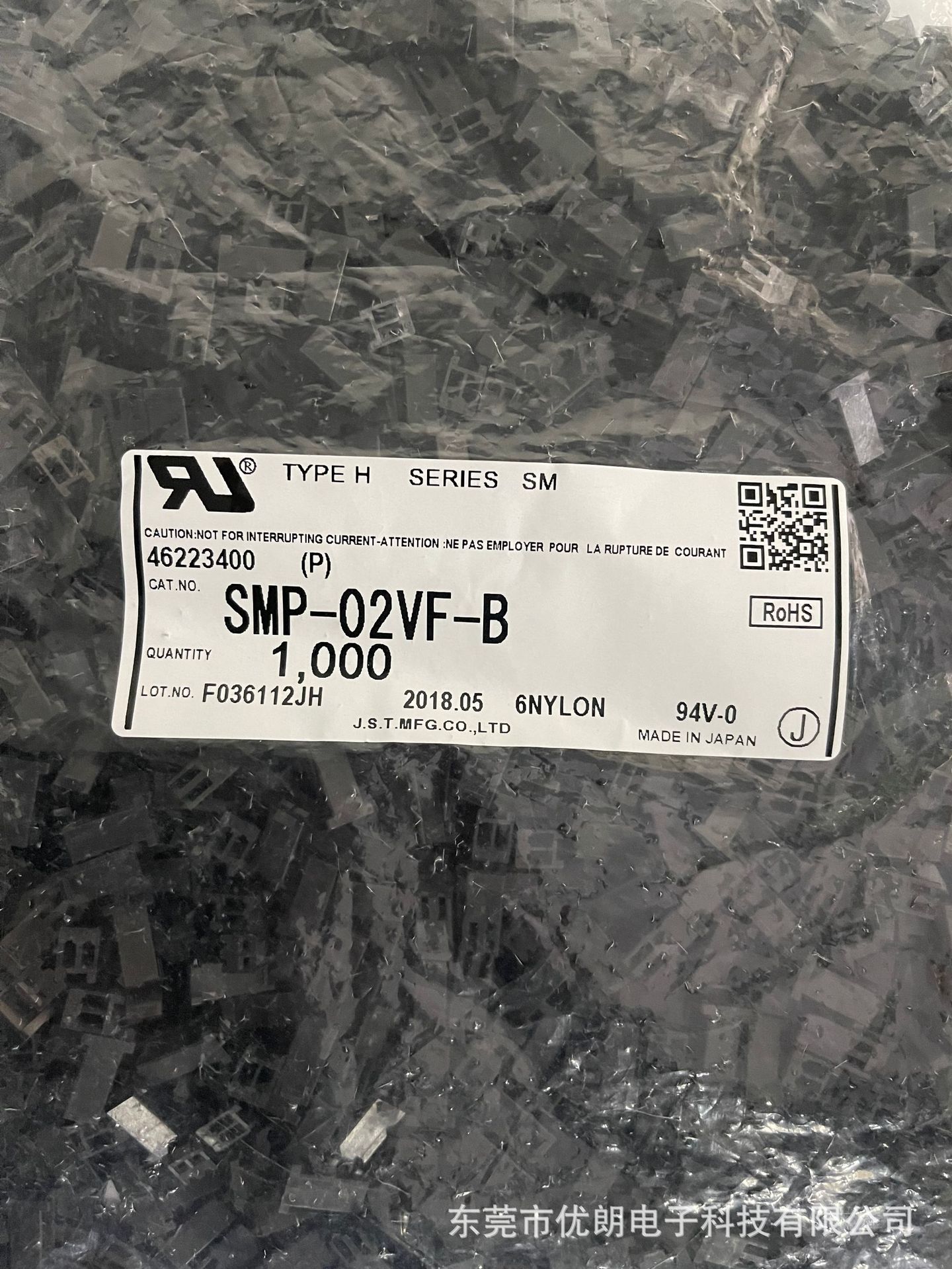 现货供应 正品 JST SMP-02VF-B-阿里巴巴