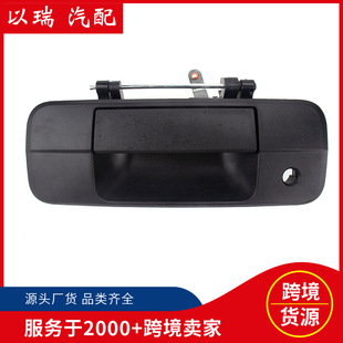 690900C040 后备箱拉手行李箱尾门拉手不带摄像孔 适用丰田坦途-阿里巴巴
