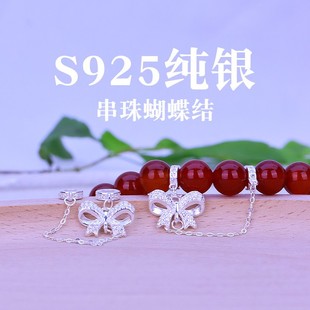 S925银蝴蝶镶钻隔珠素银链中国结大孔手链 diy饰品银饰配件-阿里巴巴