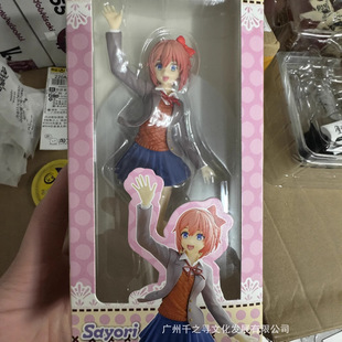 新款纱世里心跳文学部文艺部办公纱世里手办潮玩手办礼物摆件-阿里巴巴