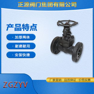 A105锻钢法兰 闸阀Z41H高温高压蒸汽手动阀门 DN15-50-阿里巴巴