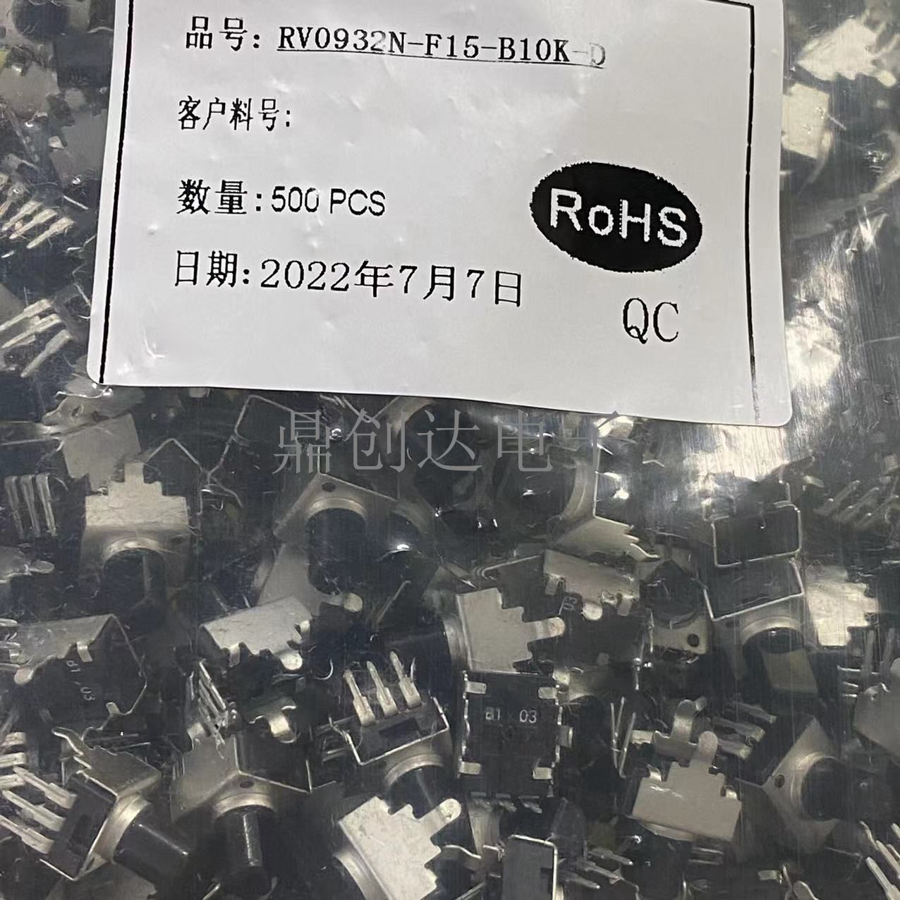 R0902N半轴RV09型电位器1K/2K/5k/10K/500K半圆柄15立式D型-阿里巴巴