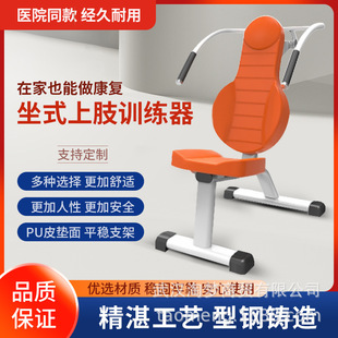 昊梦等速肌力训练器上臂扩胸蹬腿腰腹坐式康复训练零惯性训练器 阿里巴巴