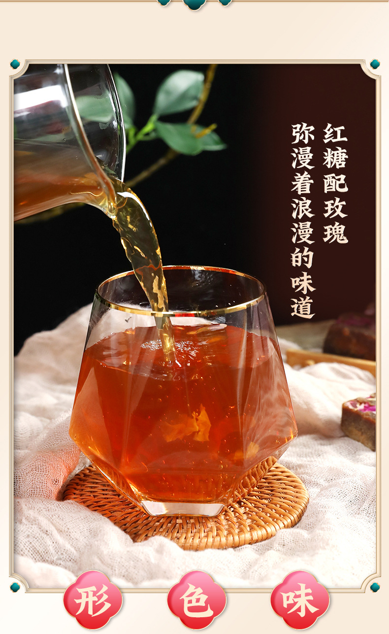 燕之坊玫瑰红糖126g经期糖黑糖姜汁阿胶女友姨妈糖单独小包装红糖-阿里巴巴