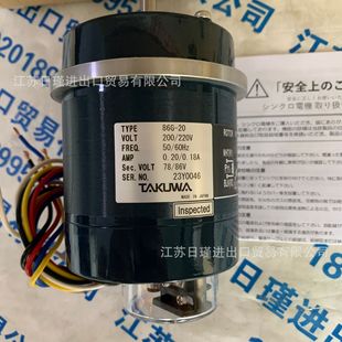 日本拓和TAKUWA 同步马达 信号发生器 86G-20 议价-阿里巴巴