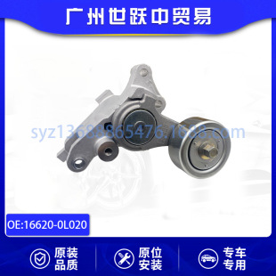 16620-0L020皮带调整轮张紧轮适用于丰田 伊诺海拉克斯 海狮汽配-阿里巴巴