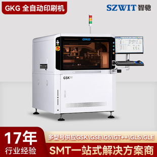 GSK全自动焊锡膏机GKG印刷机SMT全自动印刷机-阿里巴巴
