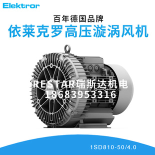 Elektror依莱克罗1SD810-50/4.0西门子高压风机2BH1800-7AH07吹吸-阿里巴巴