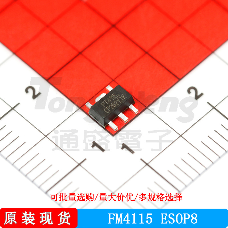 esop8芯片-esop8芯片批发、促销价格、产地货源 - 阿里巴巴
