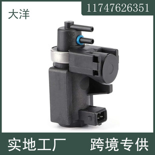 适用宝马f20 f30 f10 x1 x3汽车涡轮增压碳罐电磁阀 11747626351-阿里巴巴