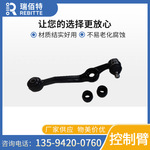 重庆瑞佰特汽车零部件有限公司_阿里巴巴旺铺