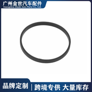 跨境热销适用于BMWE65N62密封件11617537999 11-61-7-537-999-阿里巴巴