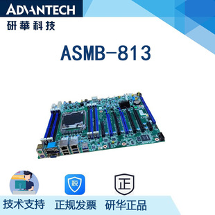 研华ASMB-813-00A1E服务器主板，支持E5-2600 V3/V4系列处理器-阿里巴巴