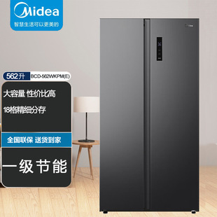 美.的冰箱对开门562升大容量无霜一级变频省电家用BCD-562WKPM(E)-阿里巴巴