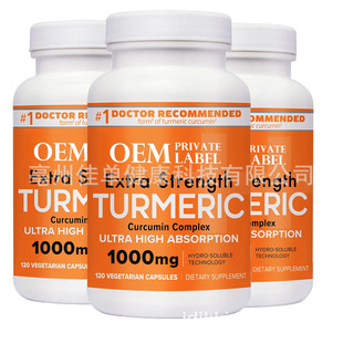 Extra Strength TURMERIC Curcumin Complex for Antioxidant-阿里巴巴