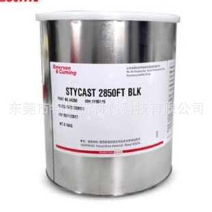 德国汉高STYCAST 2850FT汽车电子PCB灌封胶 2850FT电弧变压器散热-阿里巴巴