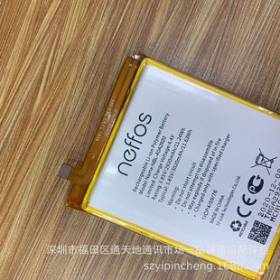 适用于普联NEFFOS C9A TP706A TP706C手机电池 NBL-40A2920电池-阿里巴巴