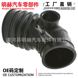 厂家直供‎28139-37130 2813937130汽车滤清器进气软管适用现代-阿里巴巴
