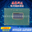 I7 1165G7 SRK01 SRK02笔记本CPU处理器 专业收售 BGA芯片-阿里巴巴