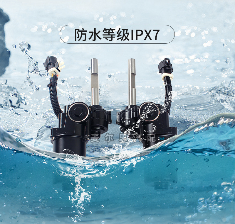 VPLGP0153 VPLGP0136 IP67电动侧踏板电机 running board motor-阿里巴巴