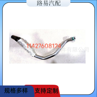 11427608124通风管散热器软管冷却水管进气管暖风管 适用于宝马-阿里巴巴